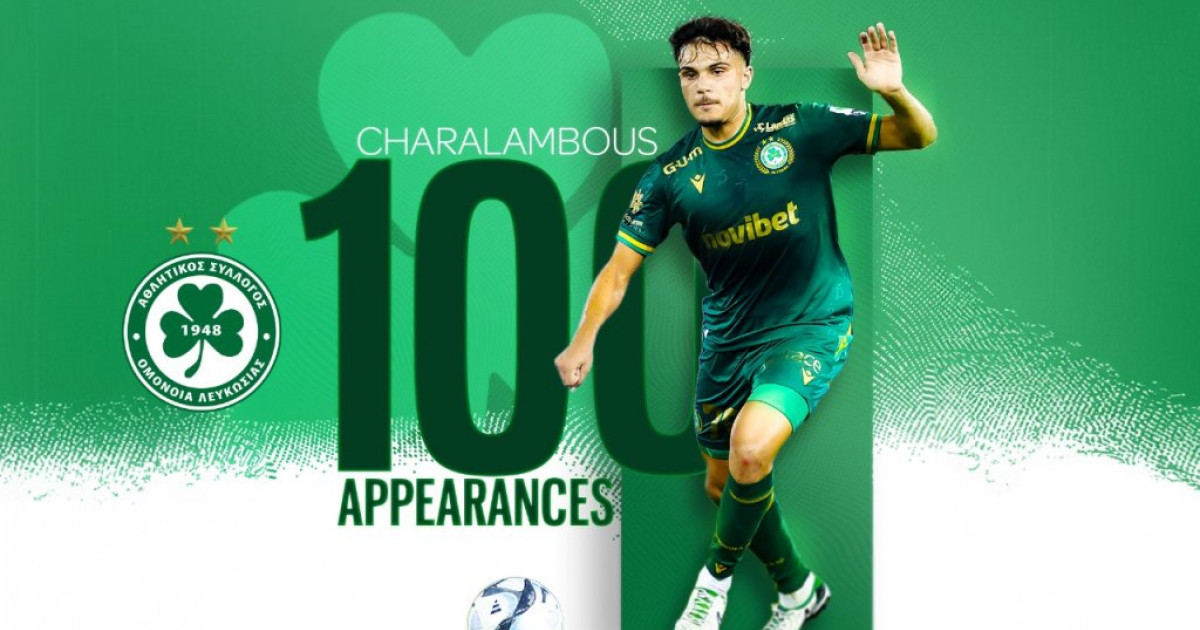 To ”wonderboy” μας μεγάλωσε (Βίντεο) | Ant1 Live