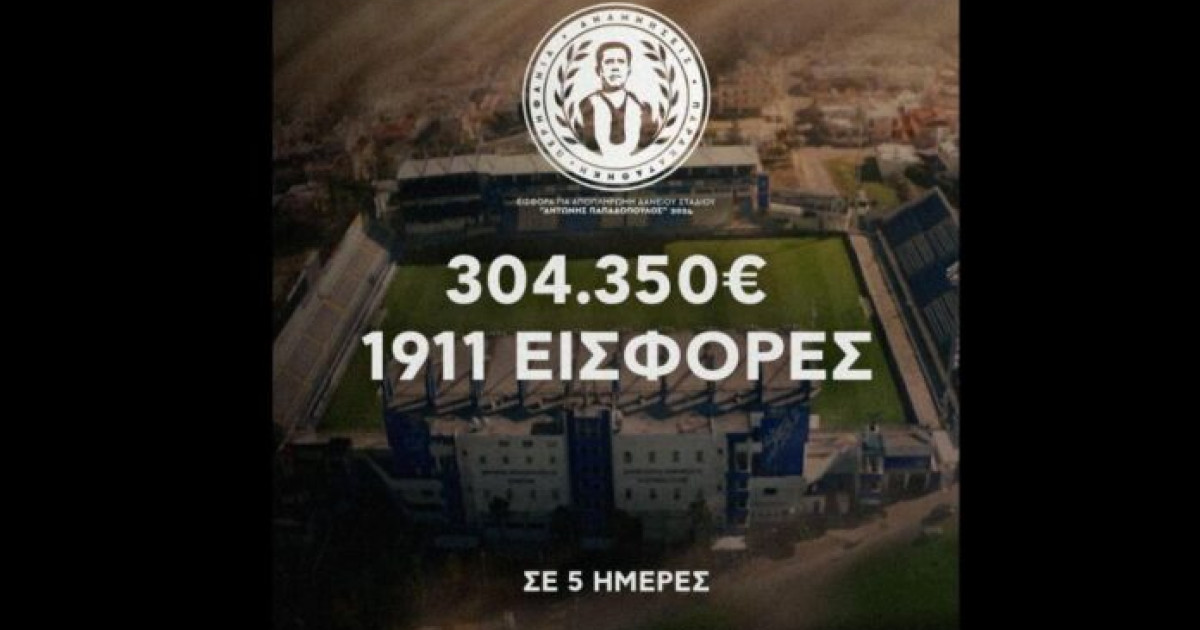 Τα λόγια είναι περιττά, ο κόσμος έδειξε τι θα πει η ΑΝΟΡΘΩΣΙΣ | Ant1 Live