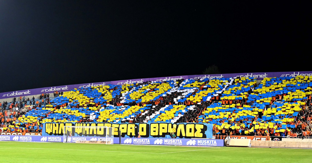 Να ήταν και άλλα... ΤΕΛΟΣ τα εισιτήρια του ΑΠΟΕΛ | Ant1 Live