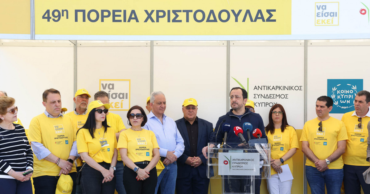 ΠτΔ: Η Πορεία Χριστοδούλας έχει καθιερωθεί στη συνείδηση των πολιτών ...