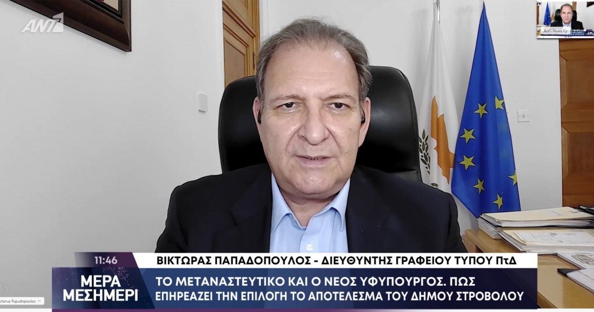 Βίκτωρας Παπαδόπουλος: Παραμύθια της χαλιμάς το δημοσίευμα της Αλήθειας ...