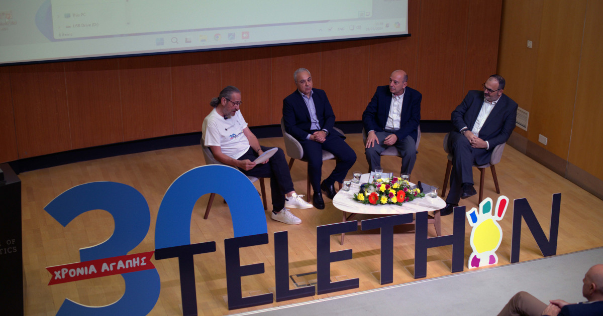 TELETHON 2024 – «30 χρόνια μιλά η καρδιά»! | Ant1 Live