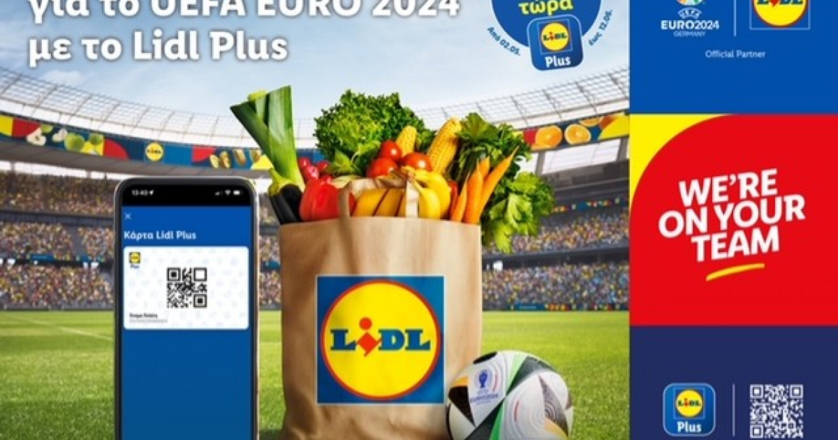 Η Lidl προσφέρει την απόλυτη ποδοσφαιρική εμπειρία με εισιτήρια για το ...