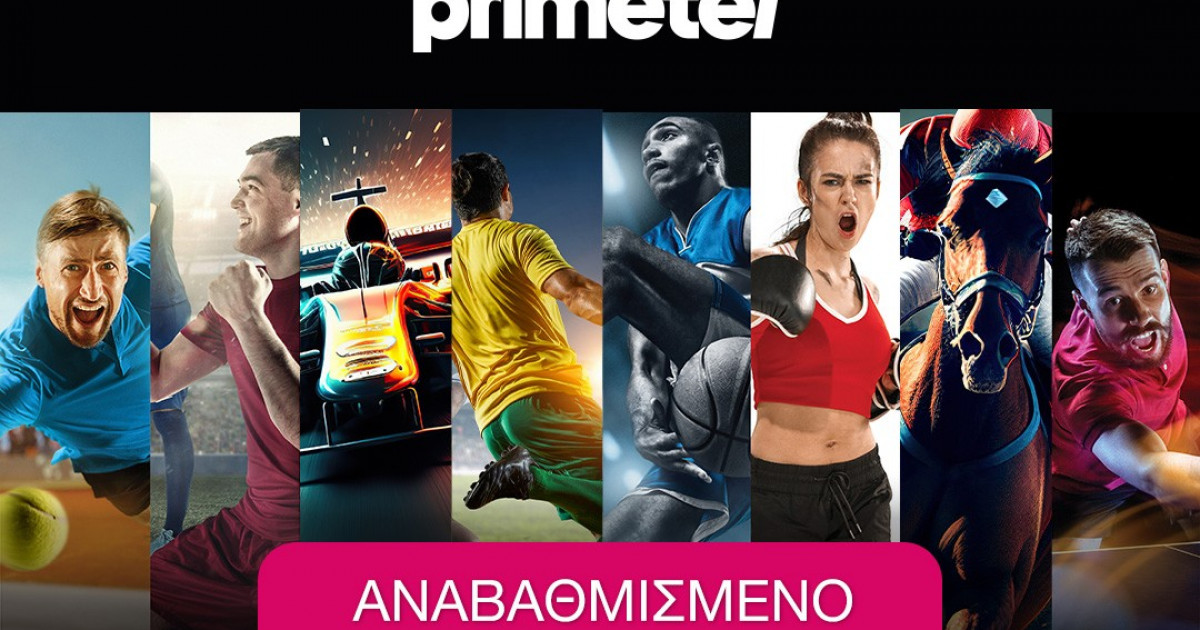 H Primetel παίζει δυνατά με εμπλουτισμένο αθλητικό περιεχόμενο | Ant1 Live