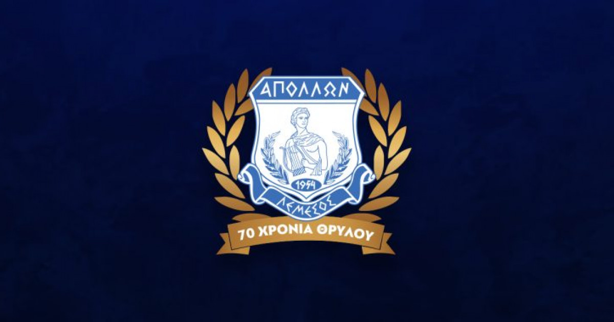 Τριπλή αποχώρηση από τον Απόλλωνα | Ant1 Live
