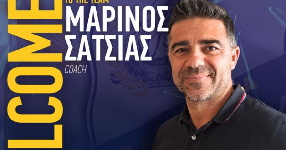 Προπονητής της Λαμίας και επίσημα ο Σατσιάς! (ΦΩΤΟ) | Ant1 Live