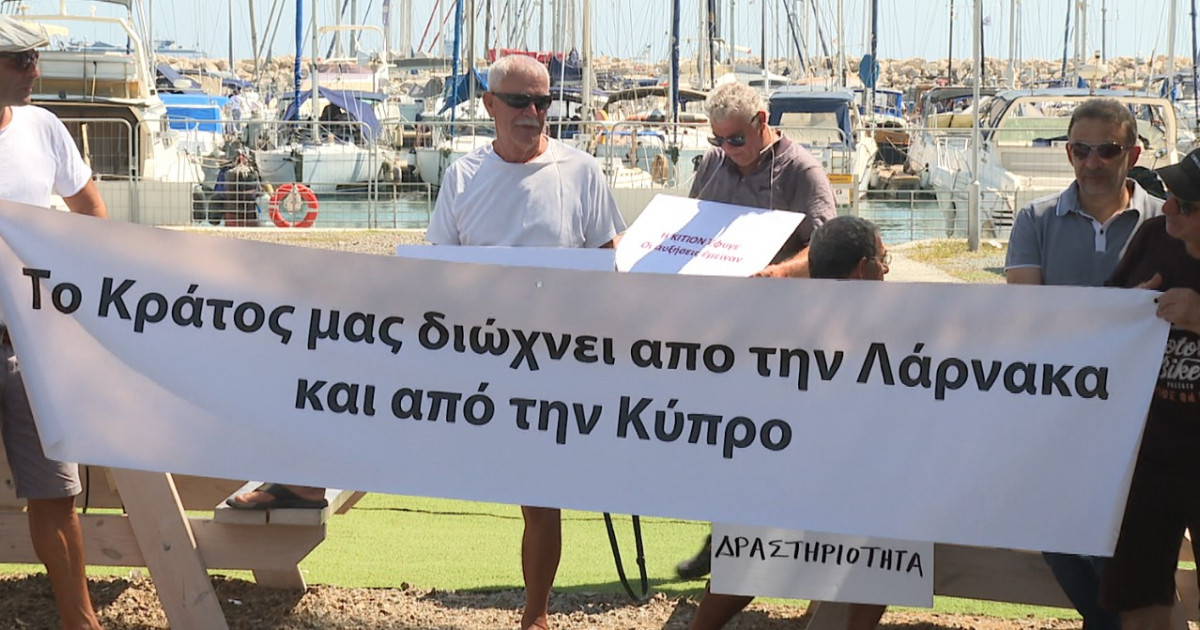 Μαρίνα Λάρνακας: Εκδήλωση διαμαρτυρίας από τους Ιδιοκτήτες ...