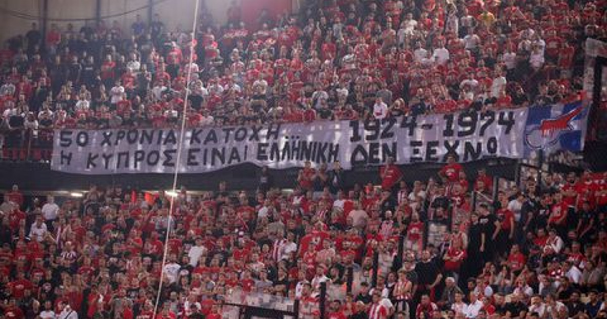 ΘΥΡΑ 7: "ΖΗΤΑΜΕ ΣΥΓΓΝΩΜΗ από τα αδέρφια μας, για το ακούσιο λάθος μας ...