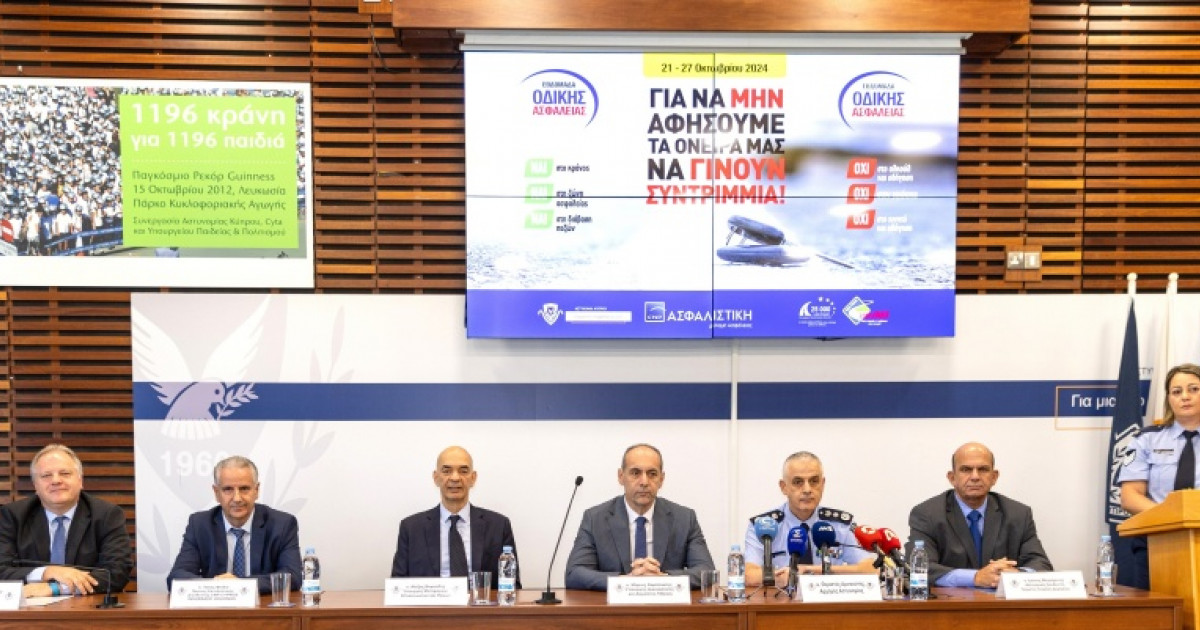 CNP ΑΣΦΑΛΙΣΤΙΚΗ: Εβδομάδα Οδικής Ασφάλειας 2024 | Ant1 Live