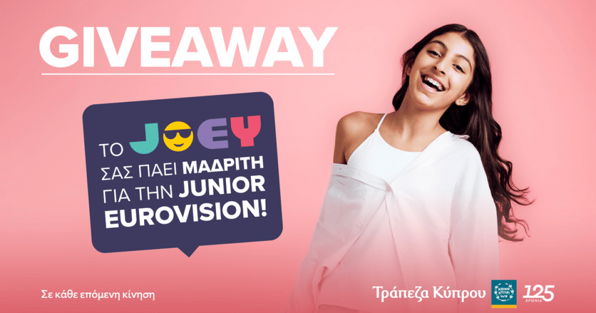 Το Joey σας πάει Μαδρίτη για τον τελικό της Junior Eurovision | Ant1 Live