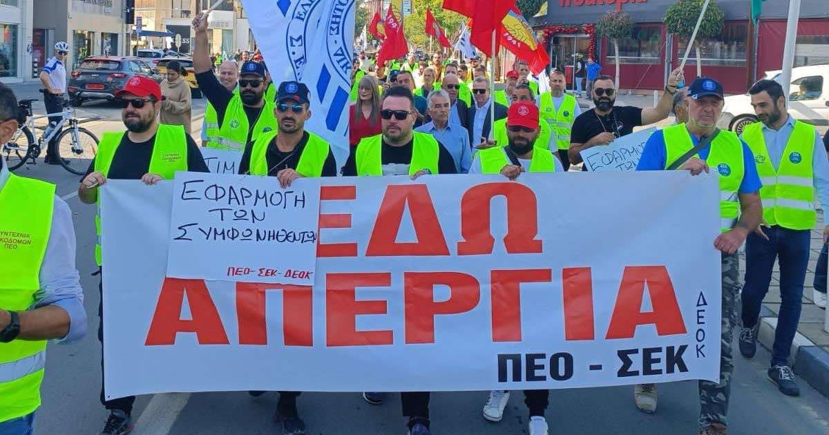 ΑΤΑ: Δεν κάνουν πίσω οι συνδικαλιστές – Αγώνας δρόμου από τον Υπ ...