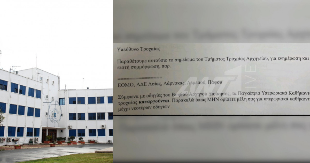 ΒΙΝΤΕΟ: Και πάλι κύριοι τρέχουμε πίσω από τα γεγονότα... | Ant1 Live