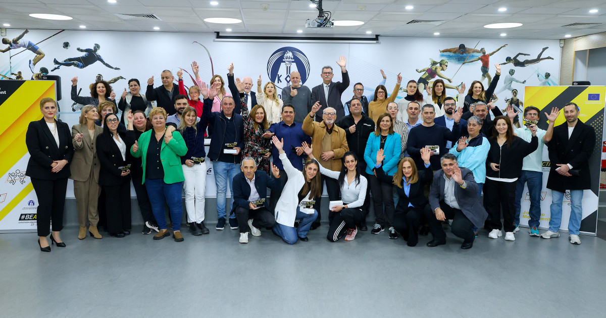 Απολογισμός και βραβεύσεις για το #BeActive 2024 | Ant1 Live