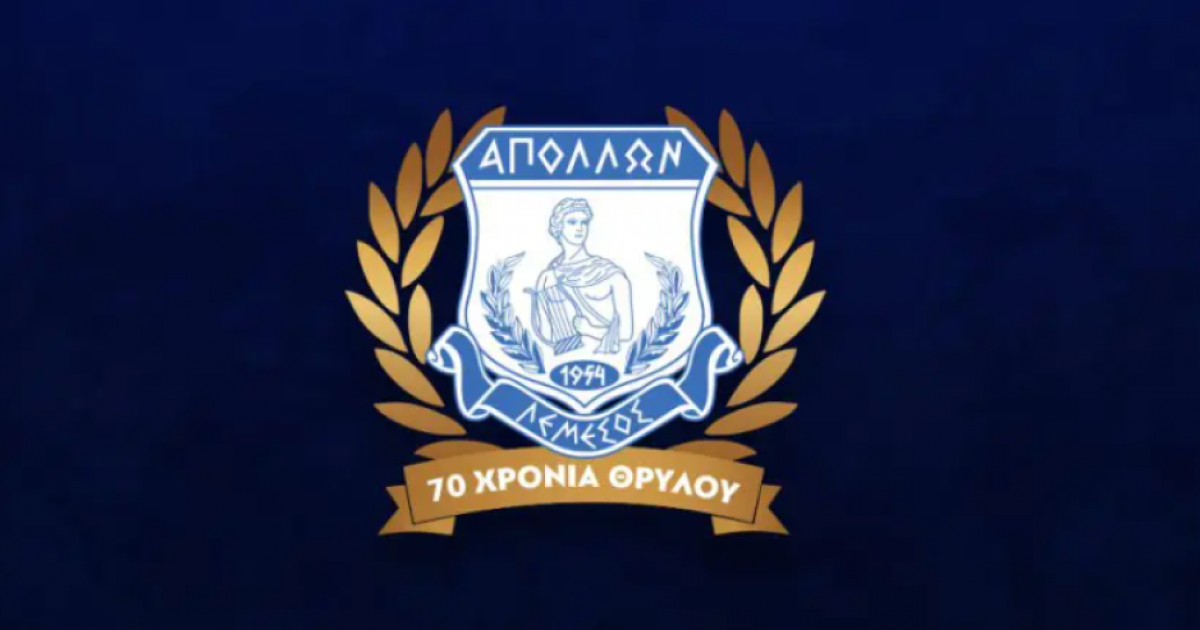ΕΠΙΘΕΣΗ Απόλλωνα κατά Μεσίνα (ΦΩΤΟΣ) | Ant1 Live