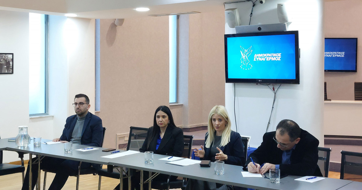 Α. Δημητρίου: Δικαιότερη φορολογία με γνώμονα τις ανάγκες νοικοκυριών ...