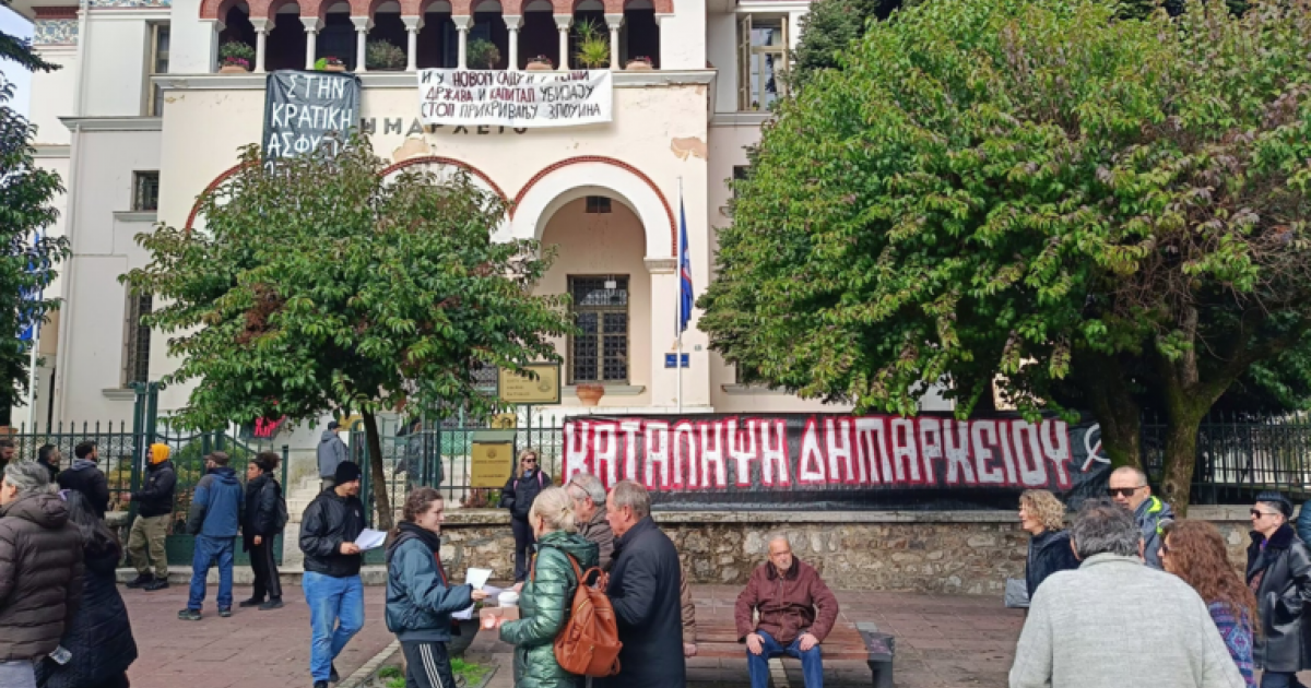 Κατάληψη στο Δημαρχείο Ιωαννίνων στη μνήμη των θυμάτων των Τεμπών ...