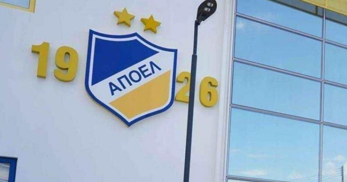 ΑΠΟΕΛ: Η θέση της διοίκησης για τα όσα έγιναν σήμερα στον Αρχάγγελο ...