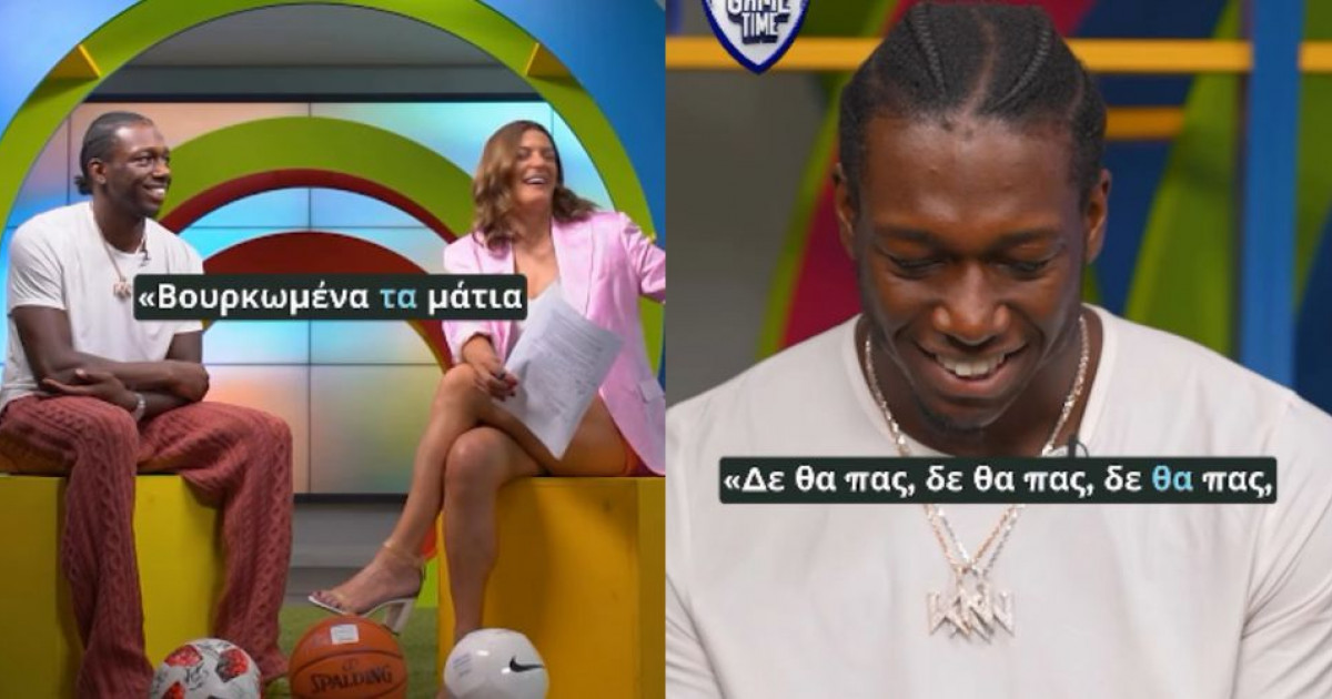 Ο Ναν τραγούδησε «δεν θα πάς πουθενά» στα ελληνικά και ξεσήκωσε τον ...