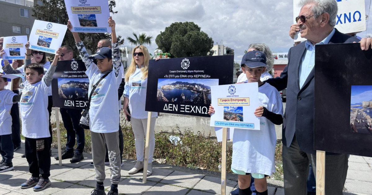 Πικετοφορία για την Κερύνεια στον Άγιο Δομέτιο | Ant1 Live