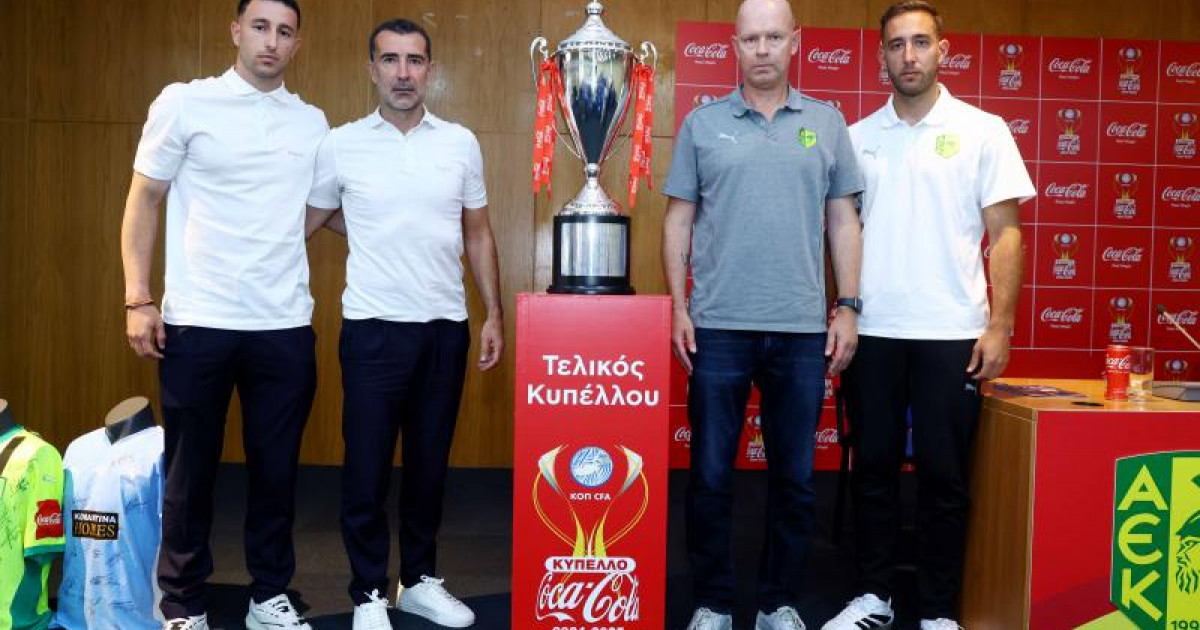 H ΩΡΑ του μεγάλου ΤΕΛΙΚΟΥ - ΑΕΚ-ΠΑΦΟΣ Fc με δίψα για το τρόπαιο! | Ant1 Live