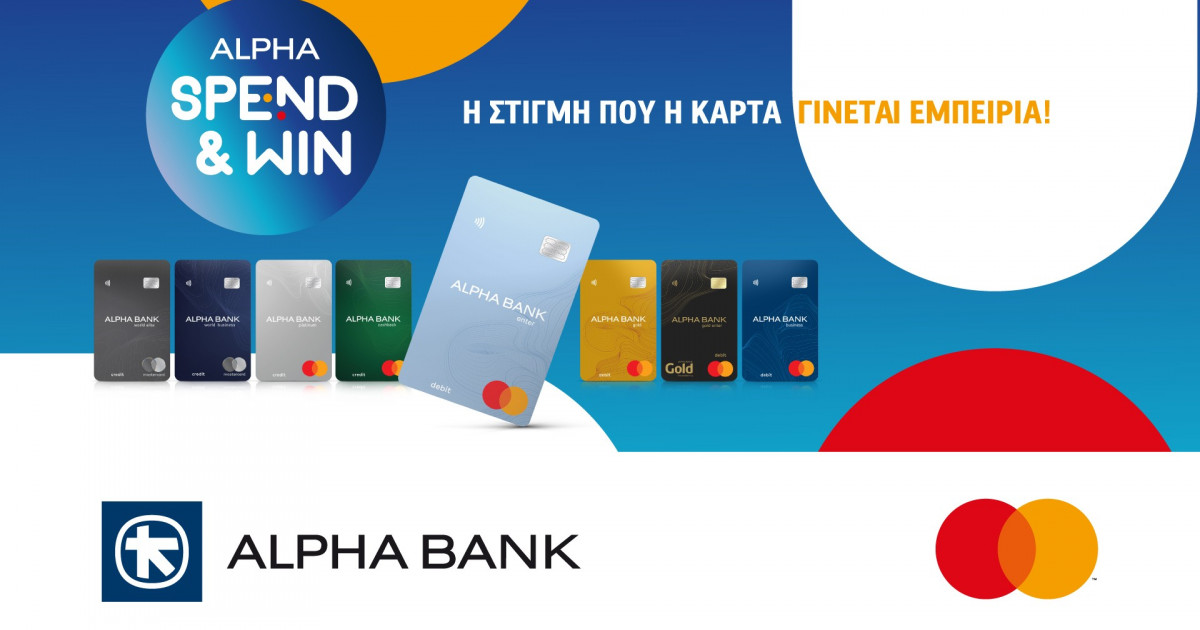 Το Alpha Spend & Win της Alpha Bank Κύπρου επιστρέφει και σας χαρίζει μοναδικές εμπειρίες κάθε ...