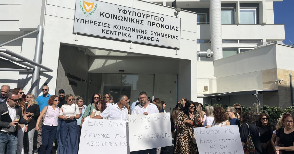 Παραλύουν οι υπηρεσίες κοινωνικής ευημερίας λόγω 24ωρης απεργίας ...