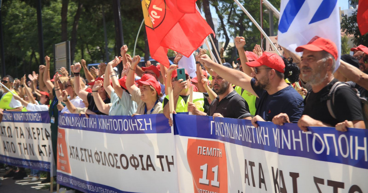 Αυτό είναι το ψήφισμα των συνδικαλιστικών οργανώσεων για την προστασία ...