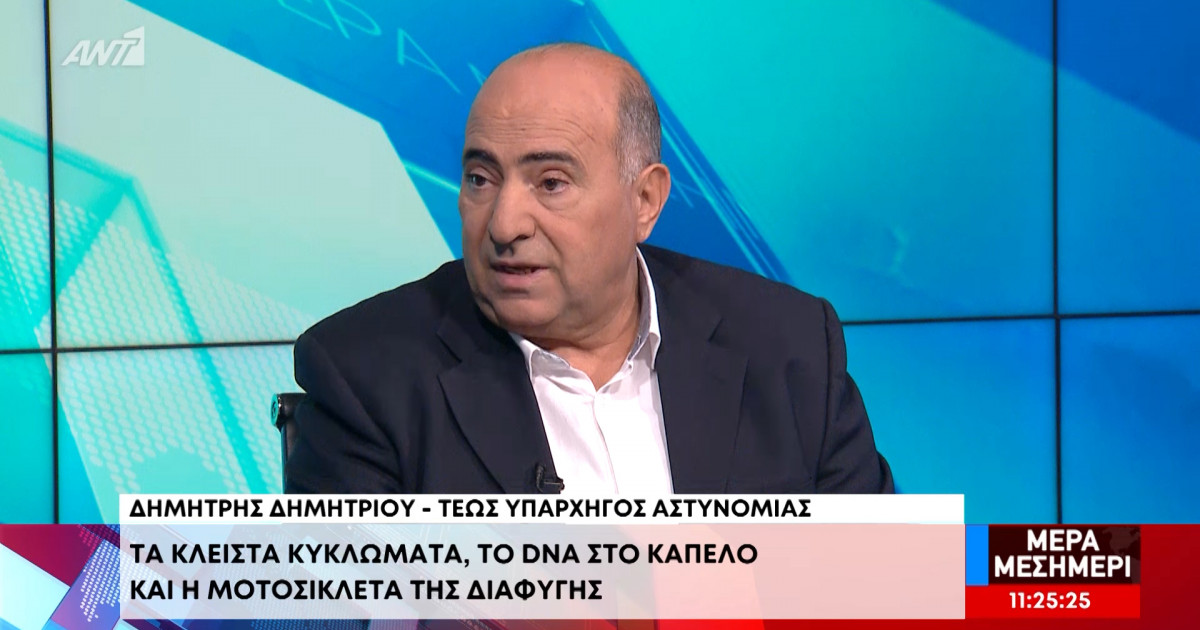 Δ. Δημητρίου για φόνο Δημοσθένους : «Καλά οργανωμένη εγκληματική ...