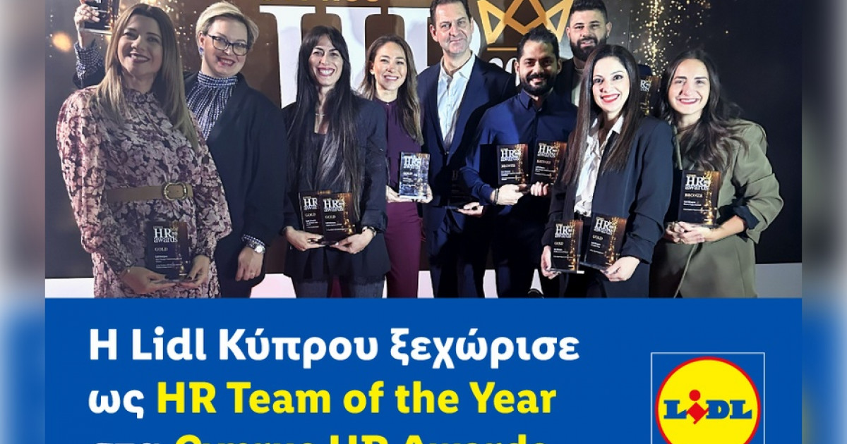 Η Lidl Κύπρου ξεχώρισε ως HR Team of the Year στα Cyprus HR Awards ...