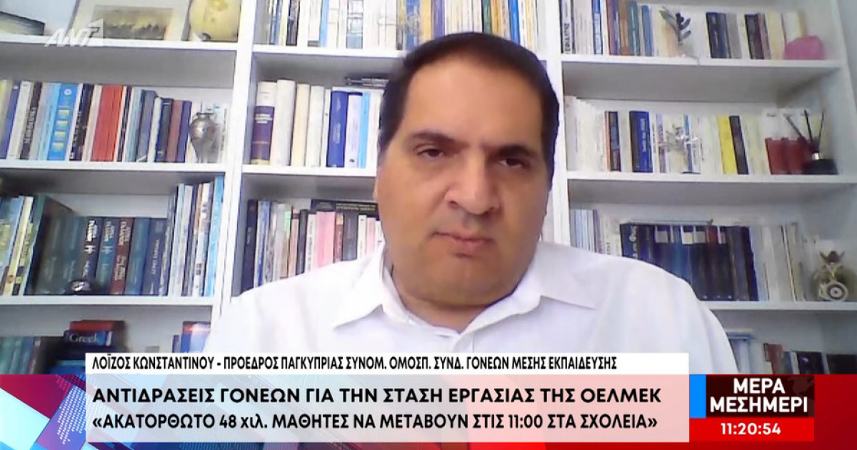 Άνω κάτω η εκπαίδευση – 48 χιλιάδες μαθητές θα μεταβούν την Τετάρτη στο ...