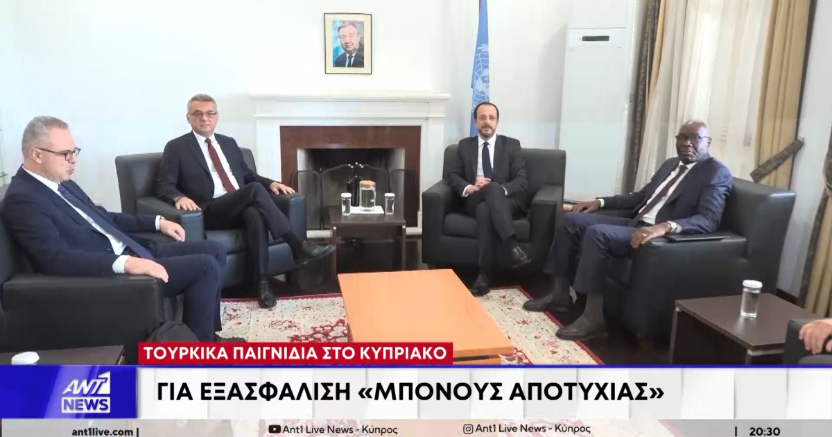 Βρυξέλλες: Τουρκικά παιγνίδια στο κυπριακό για εξασφάλιση "μπόνους ...