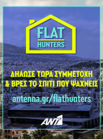 Ψυχοκόρες | Ant1 Live